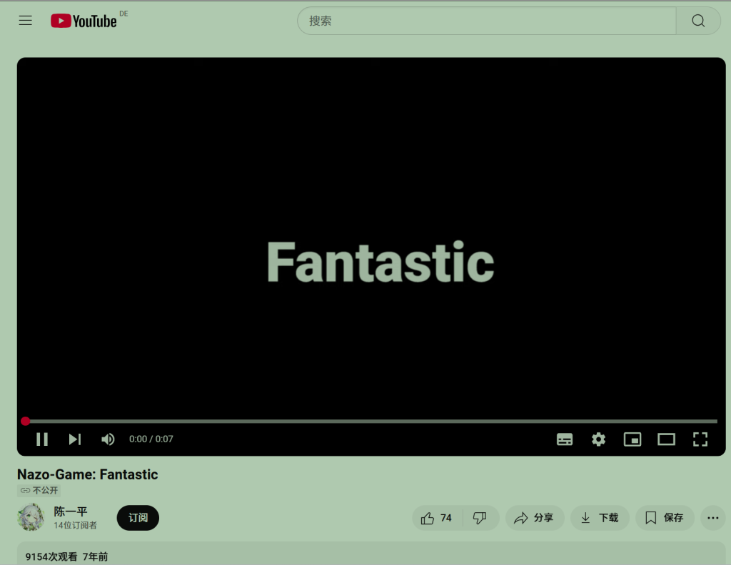 Nazo Game闯关攻略 - 每天闯一关 - 良的世界